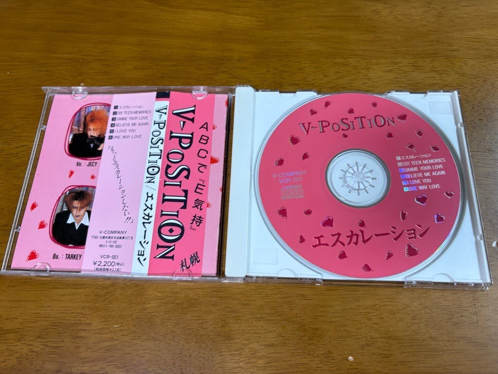 Yahoo!オークション - m7/CD V-POSITION エスカレーション VCR-001 帯...