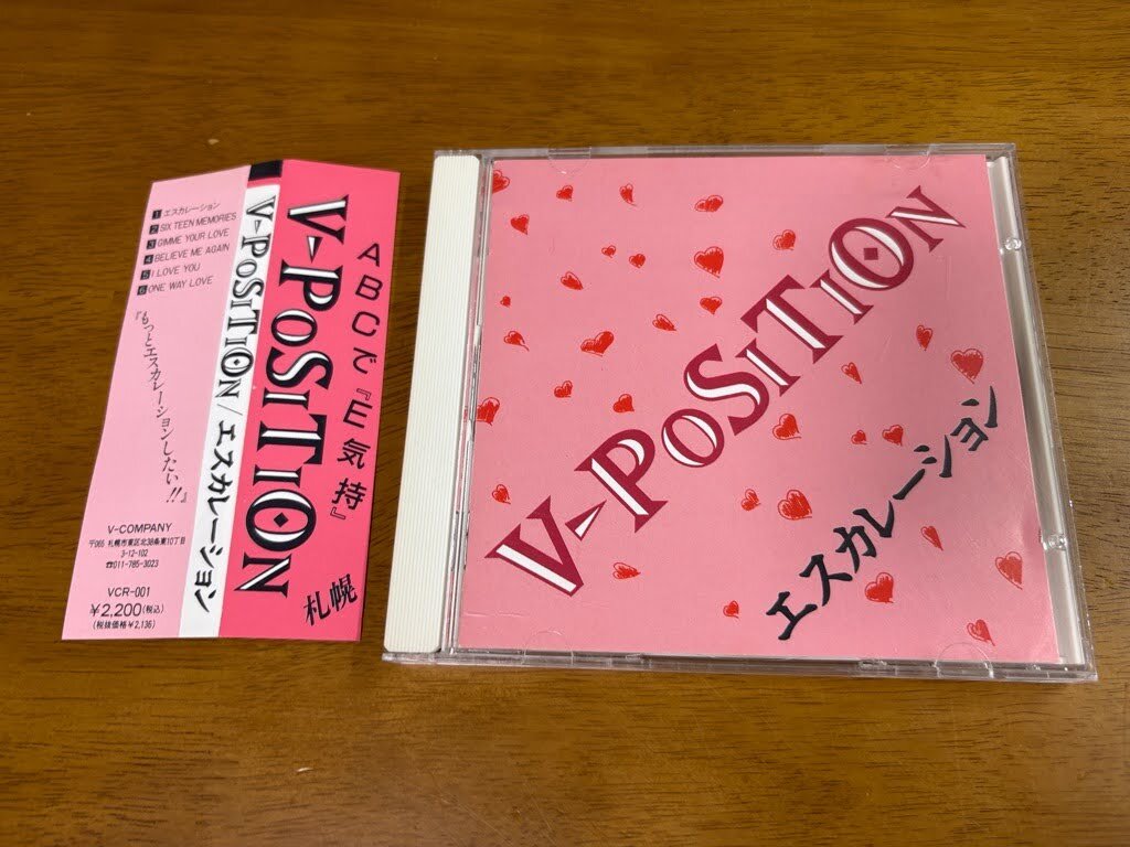 Yahoo!オークション - m7/CD V-POSITION エスカレーション VCR-001 帯...