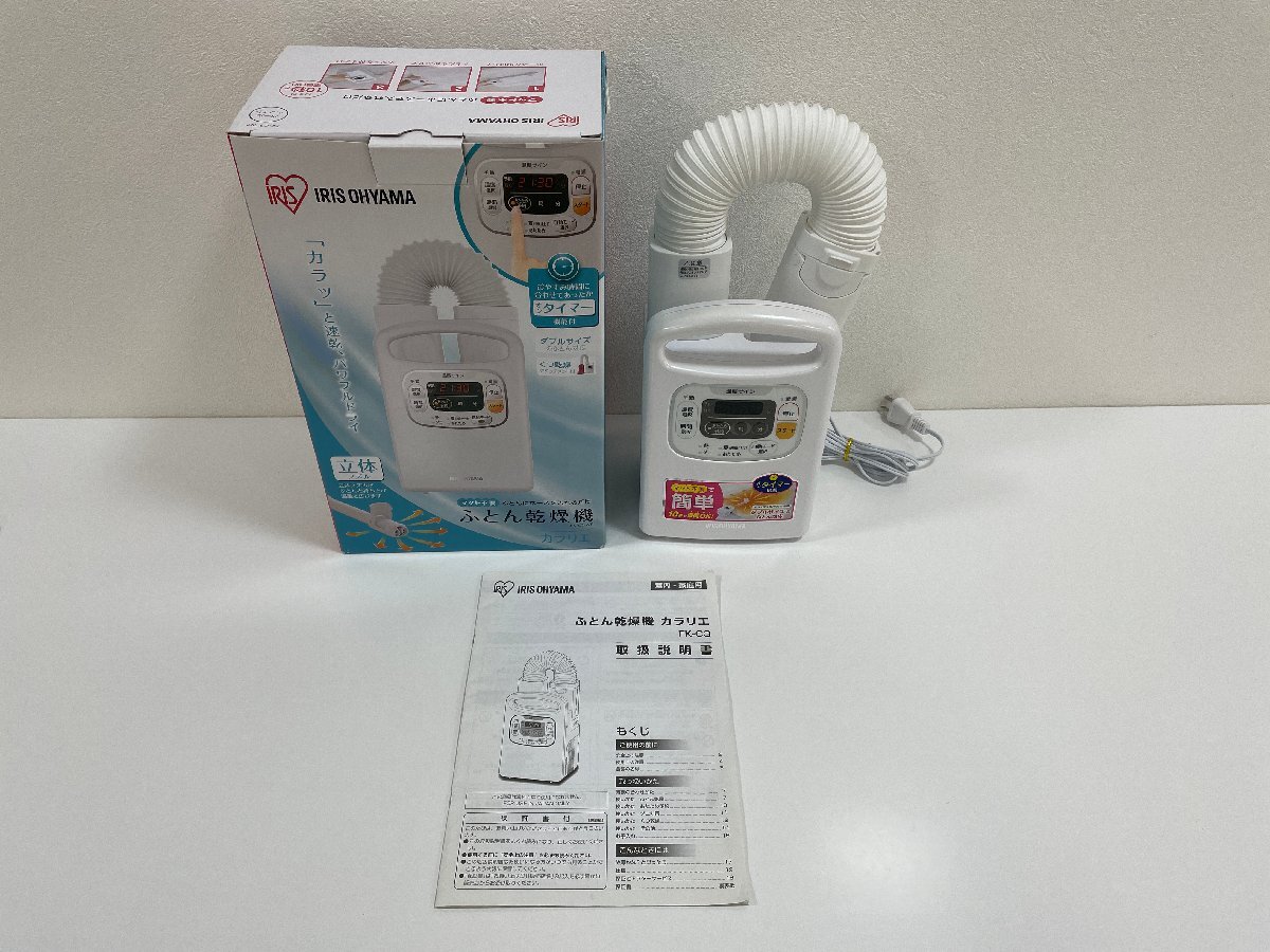 Yahoo!オークション - 【N31726】IRIS OHYAMA アイリスオーヤマ FK-C3-...