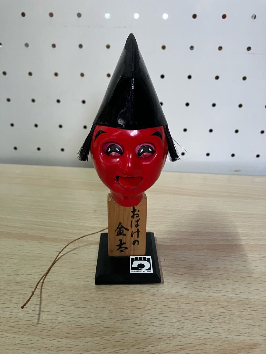 Yahoo!オークション - r27 郷土玩具 おばけの金太
