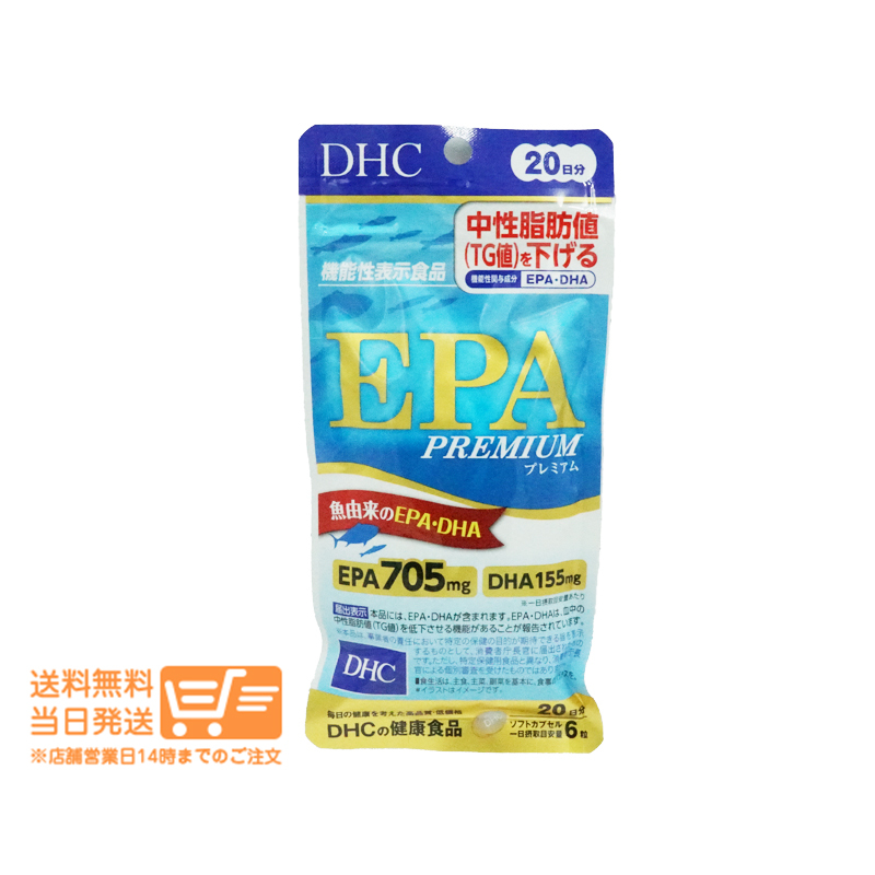 Yahoo!オークション - DHC EPA プレミアム 20日分 ソフトカプセル サプ...