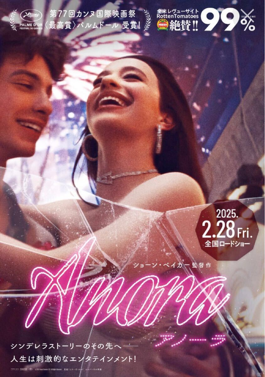 Yahoo!オークション - 迅速対応 ANORA アノーラ 【番号通知のみ】一般...