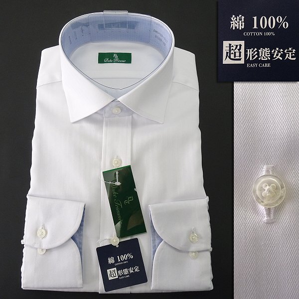 Yahoo!オークション - 新品 デュークトリマー 超形態安定 ヘリンボーン...