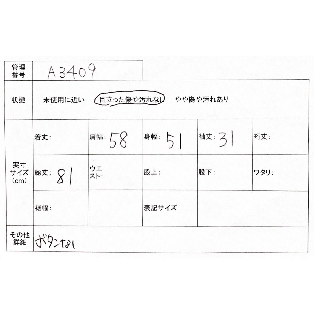 Yahoo!オークション - 【A3409】E hyphen world gallery イーハイフン...