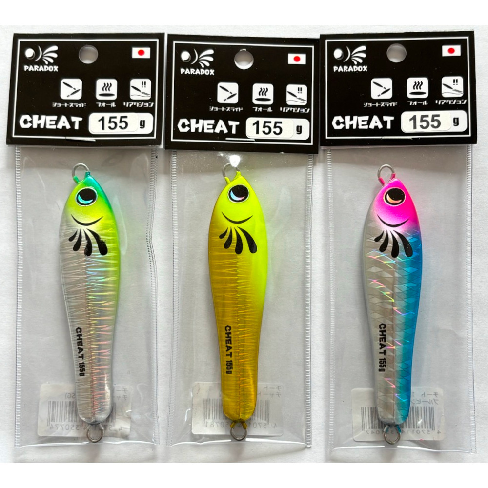 Yahoo!オークション - 送料無料 PARADOX CHEAT チート 155g 3色セット(...