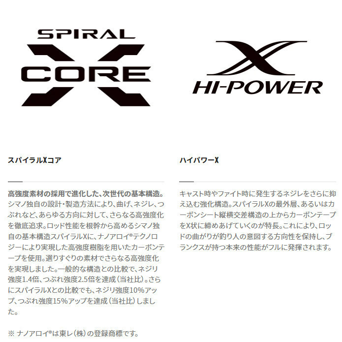 Yahoo!オークション - 送料無料 シマノ ゲームタイプEJ B60-5