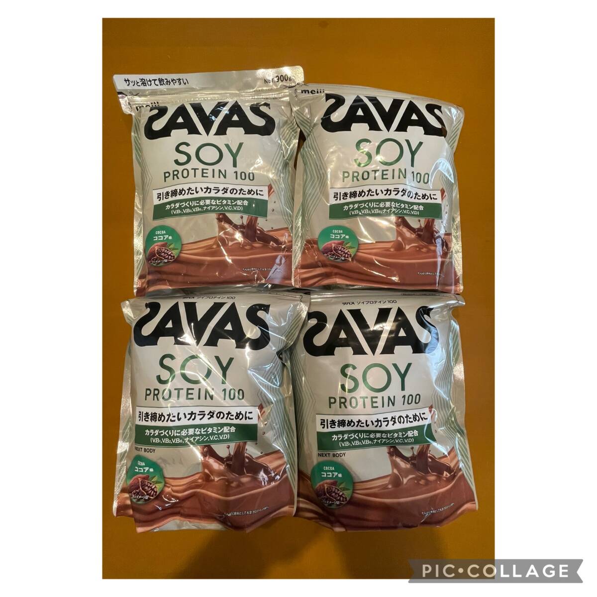 Yahoo!オークション - ザバス ソイプロテイン ココア味 920g 4袋