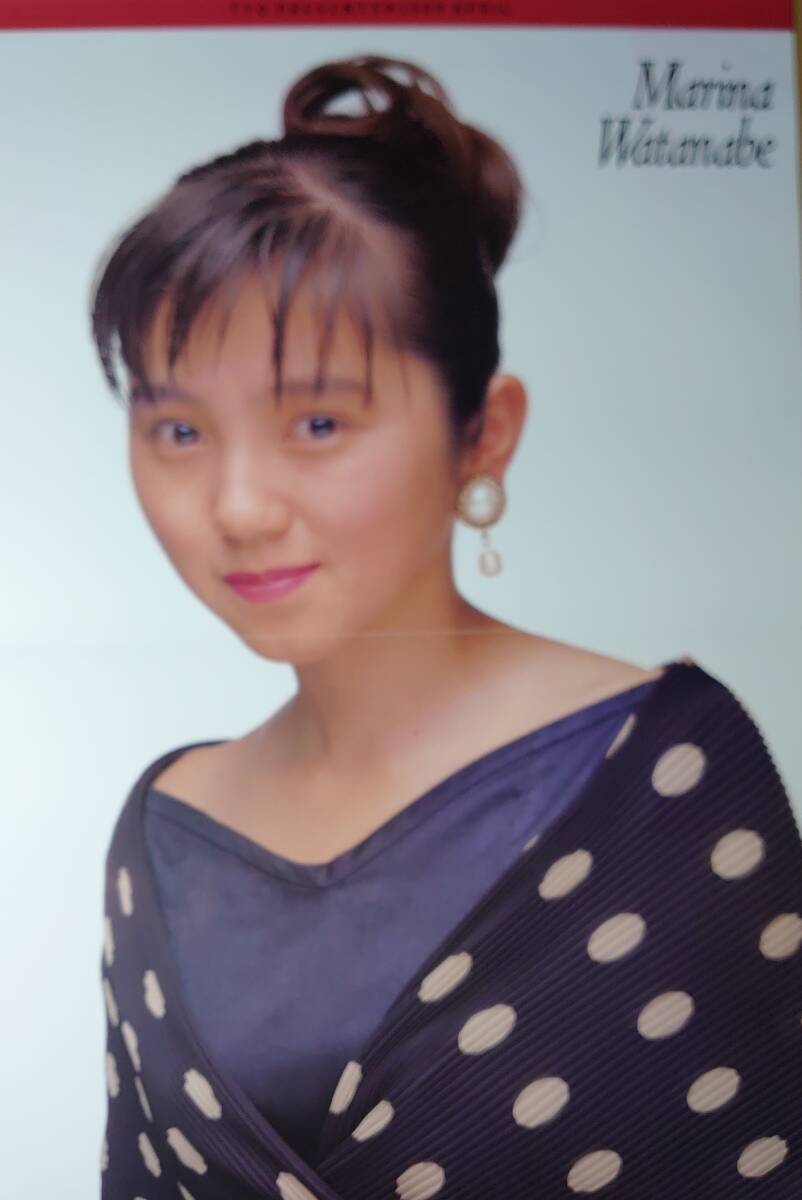 Yahoo!オークション - 渡辺満里奈 TYO 大量 切り抜き 130P以上 1989年...