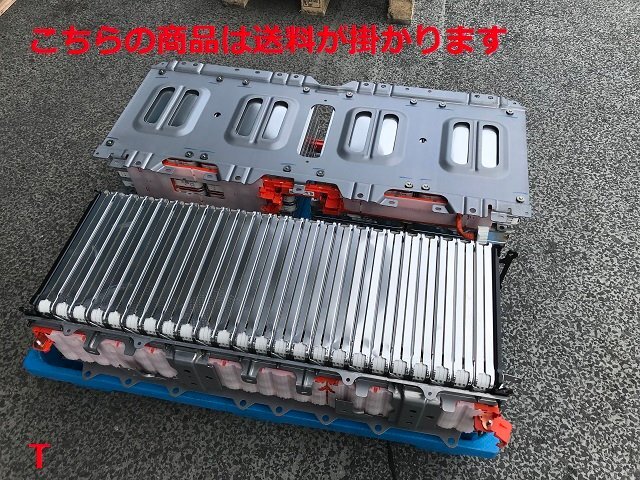 Yahoo!オークション - ニッサン リーフ AZE0 リチウムモジュール 1台分...