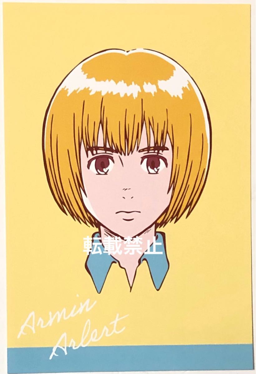 Yahoo!オークション - 進撃の巨人 イラストカード アルミン ポストカー...