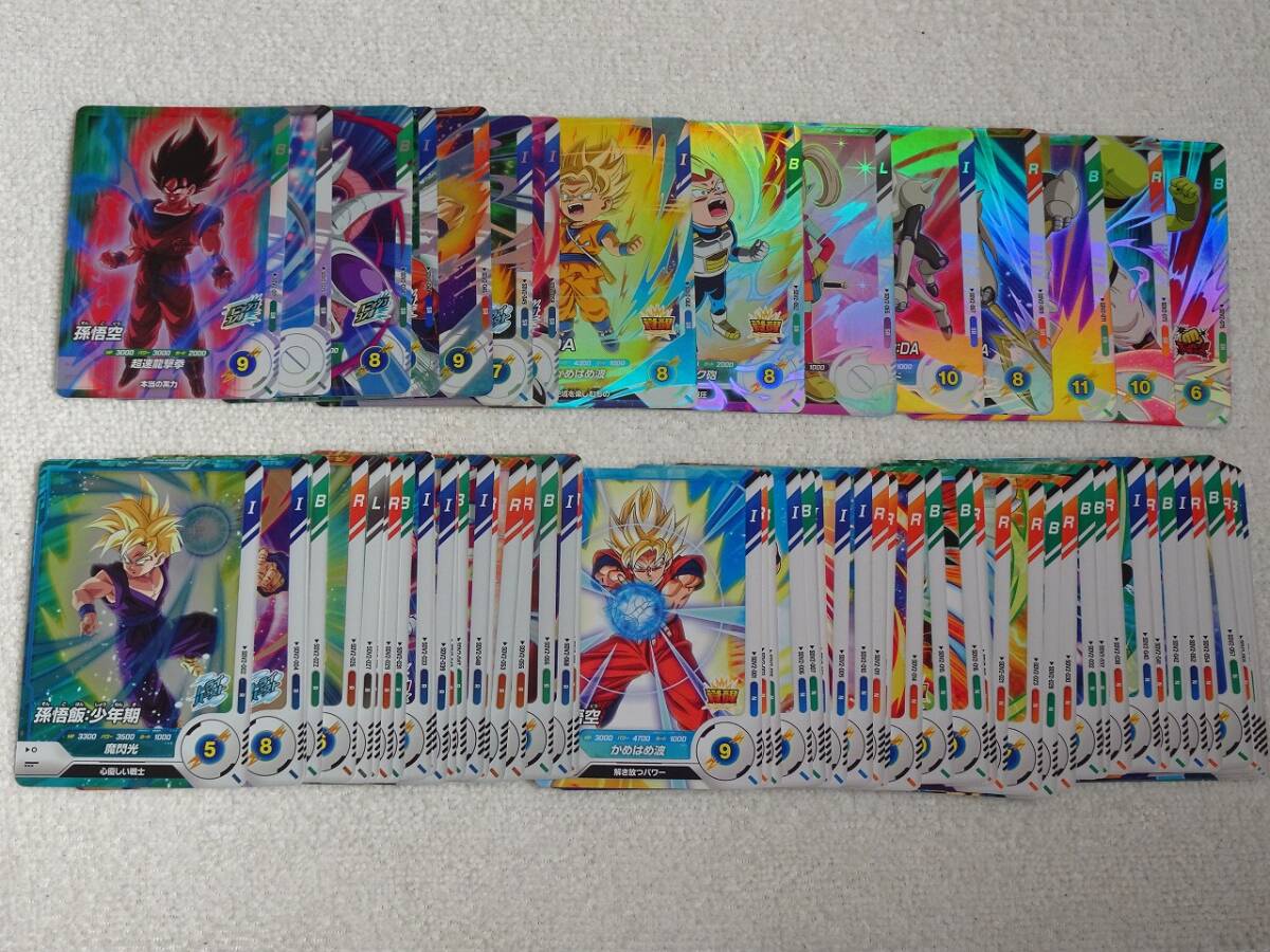ドラゴンボールスーパーダイバーズ 第2弾 SR R N 65種 SDV2 コンプ コンプリート セット フルコンプ DRAGONBALL(ドラゴンボールヒーローズ)｜売買されたオークション情報 ...