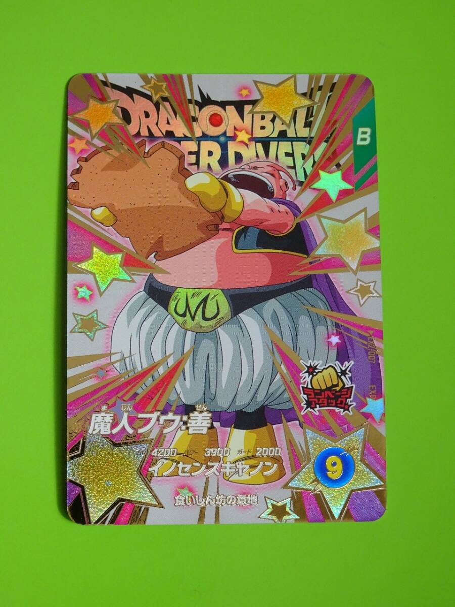 Yahoo!オークション - EX2-007 魔人ブウ 善 EXR SDV2 ドラゴンボールス...