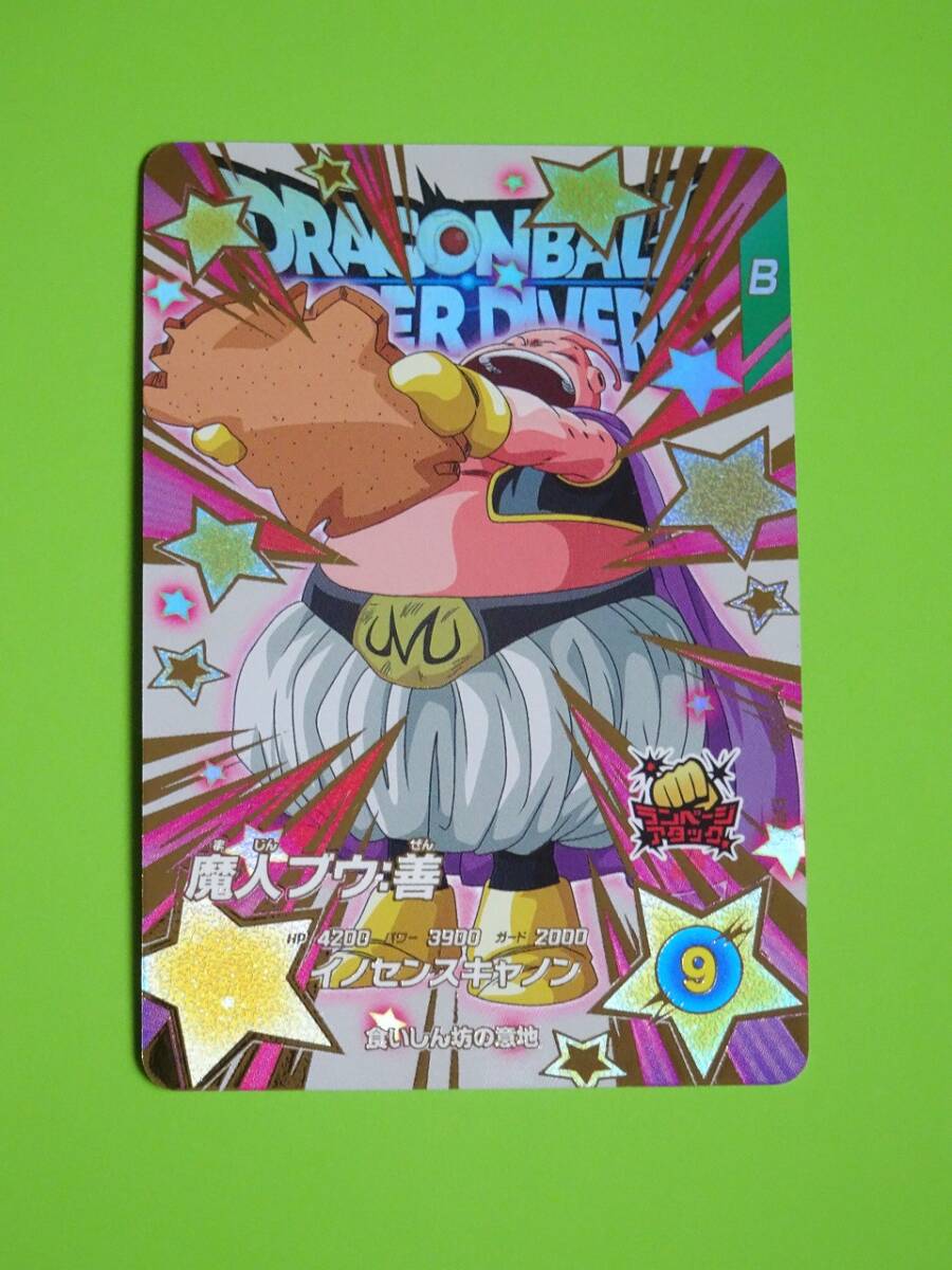 Yahoo!オークション - EX2-007 魔人ブウ 善 EXR SDV2 ドラゴンボールス...