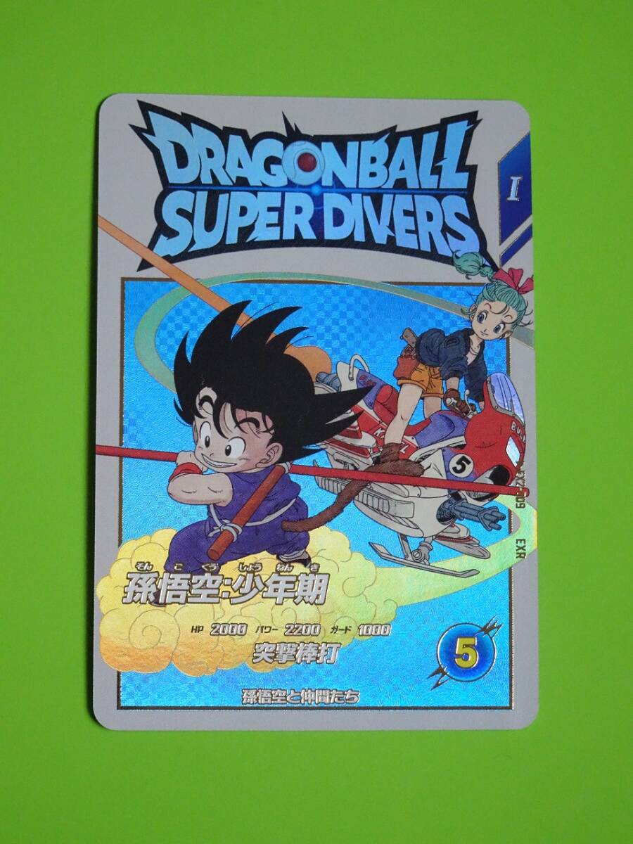 Yahoo!オークション - EX2-009 孫悟空 少年期 EXR SDV2 ドラゴンボール...