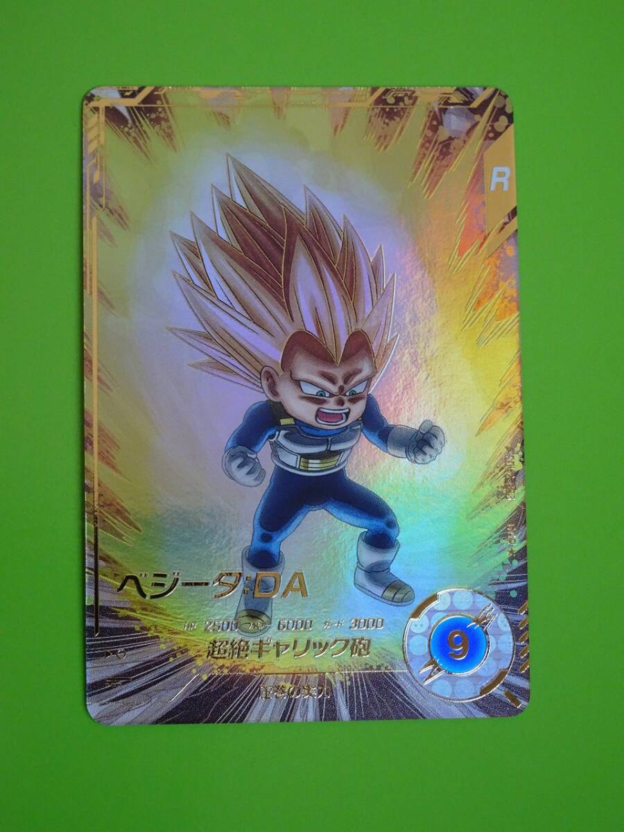 Yahoo!オークション - SDV2-063 ベジータ GDR パラレル ドラゴンボール...