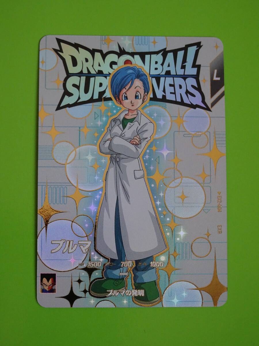Yahoo!オークション - EX2-004 ブルマ EXR SDV2 ドラゴンボールスーパ...
