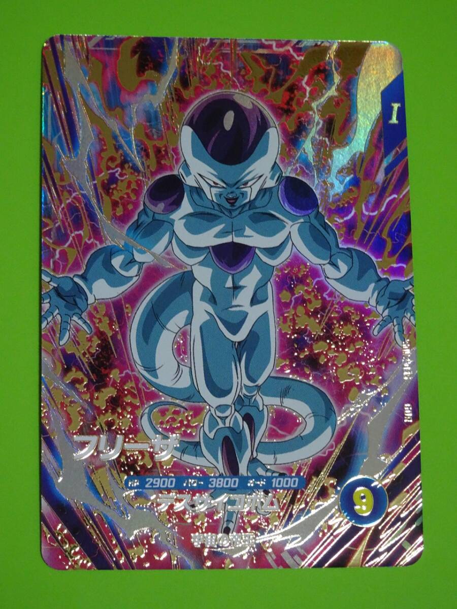 Yahoo!オークション - SDV2-035 フリーザ GDR ドラゴンボールスーパー...
