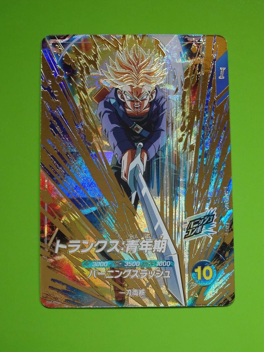 Yahoo!オークション - SDV3-029 トランクス 青年期 GDR ドラゴンボール...