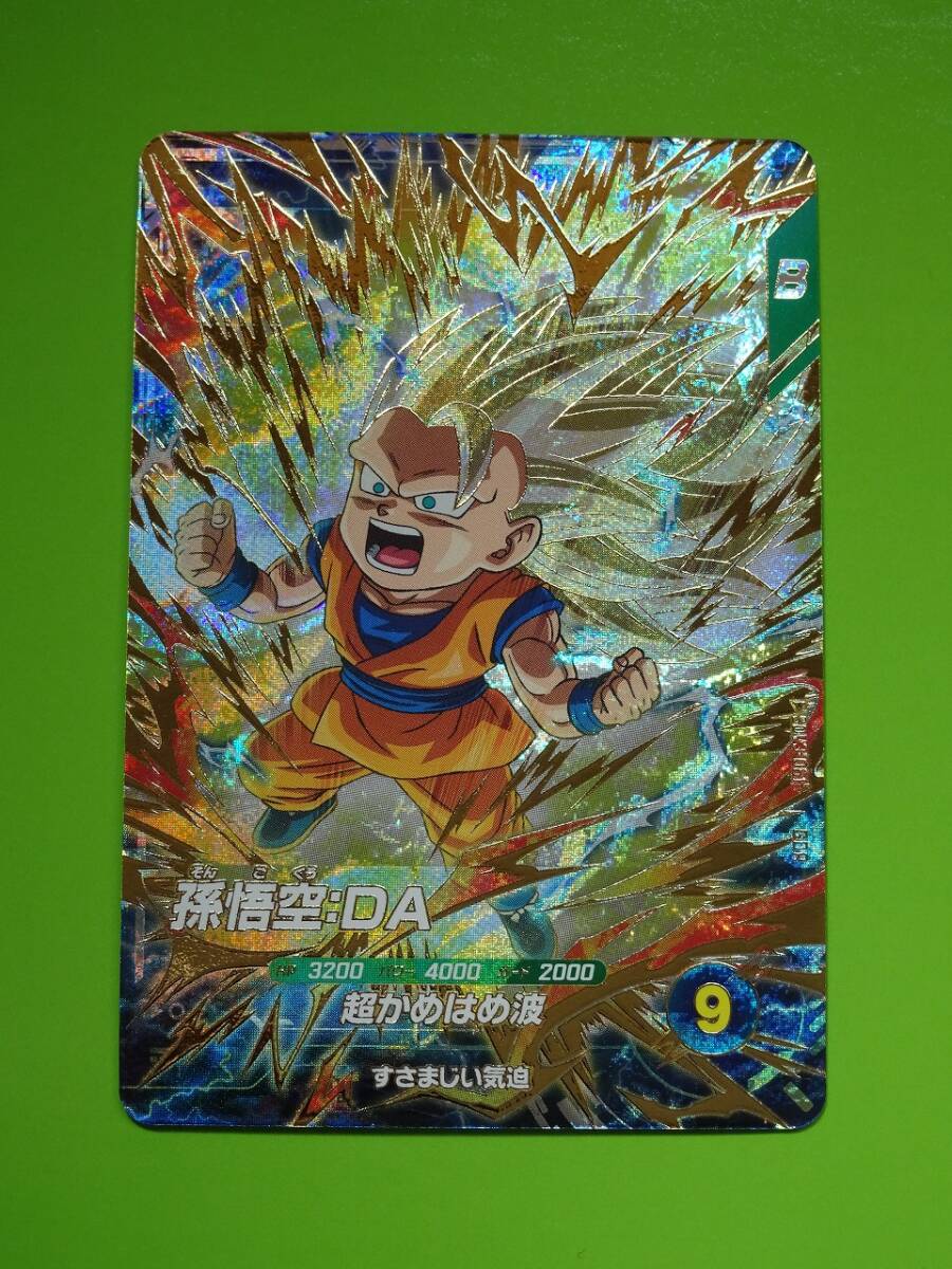 Yahoo!オークション - SDV3-061 孫悟空 DA GDR ドラゴンボールスーパー...