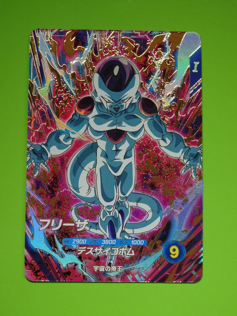 Yahoo!オークション - SDV2-035 フリーザ GDR ドラゴンボールスーパー...