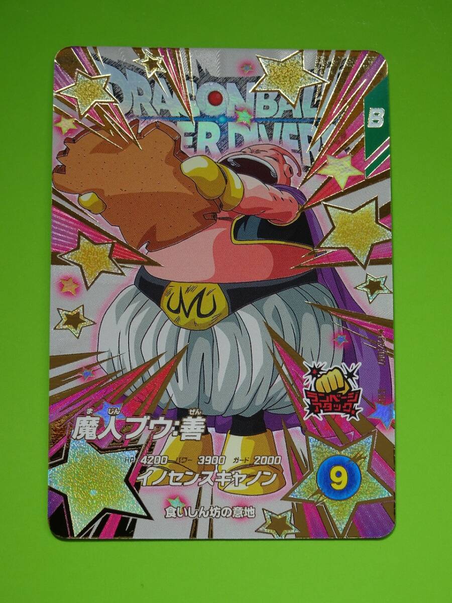 Yahoo!オークション - EX2-007 魔人ブウ 善 EXR SDV2 ドラゴンボールス...