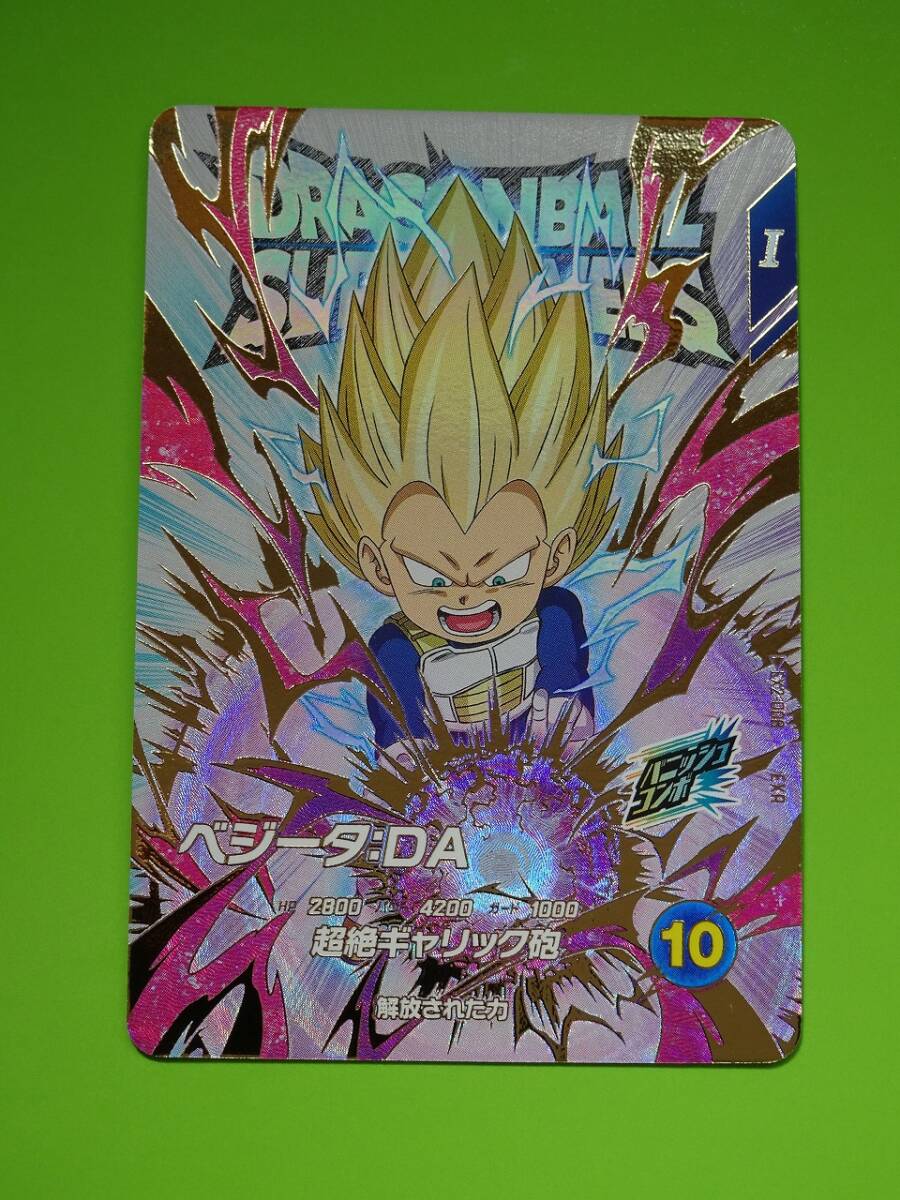 Yahoo!オークション - EX2-008 ベジータ DA EXR SDV2 ドラゴンボールス...