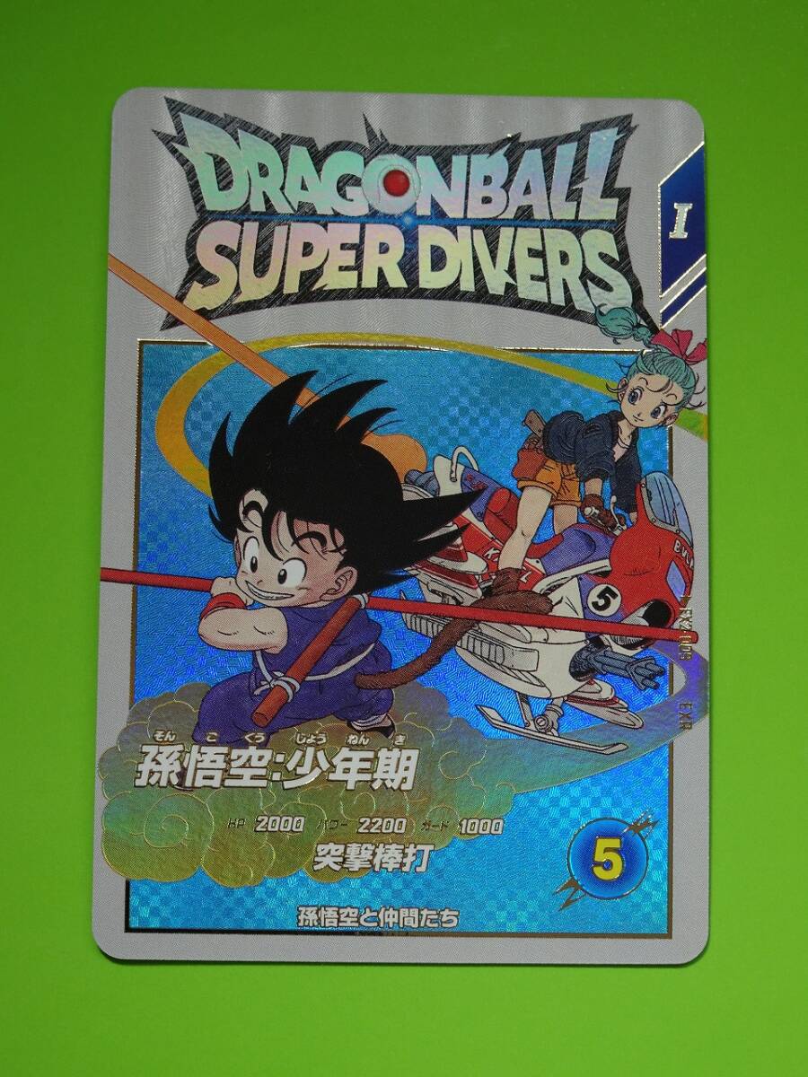 Yahoo!オークション - EX2-009 孫悟空 少年期 EXR SDV2 ドラゴンボール...