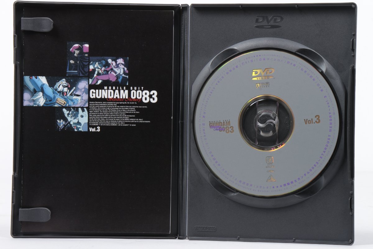 Yahoo!オークション - 機動戦士ガンダム0083 DVD STARDUST MEMORY Vol....