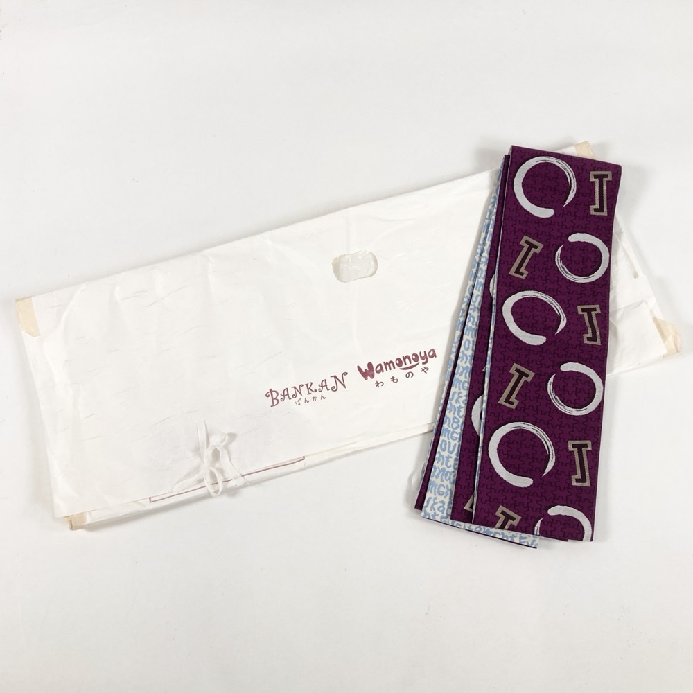 Yahoo!オークション - 半幅帯 BANKAN わものや 発展記念限定モデル 幾...