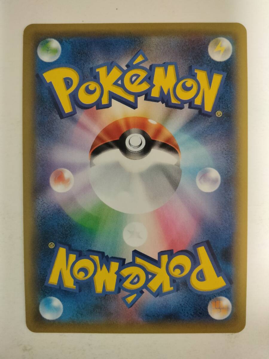 ポケモンカード コスモウム SM1+ 028/051 ミラー(シングルカード)｜売買されたオークション情報、yahooの商品情報をアーカイブ公開 - オークファン（aucfan.com）