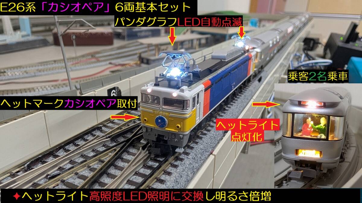 Yahoo!オークション - フルLED完成品 美品 EF81形機関車 KATO 10-399 ...