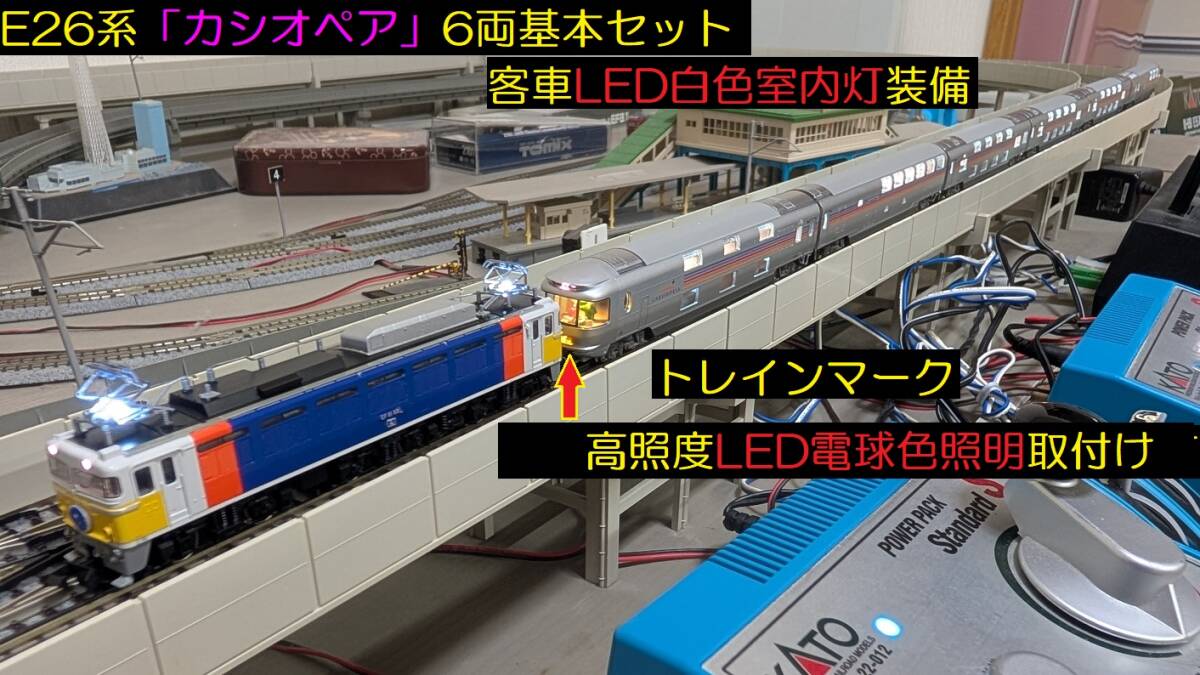 Yahoo!オークション - フルLED完成品 美品 EF81形機関車 KATO 10-399 ...