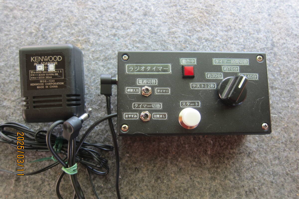 Yahoo!オークション - SONY ソニー スカイセンサー ICF-5900 FM/AM/SW1...