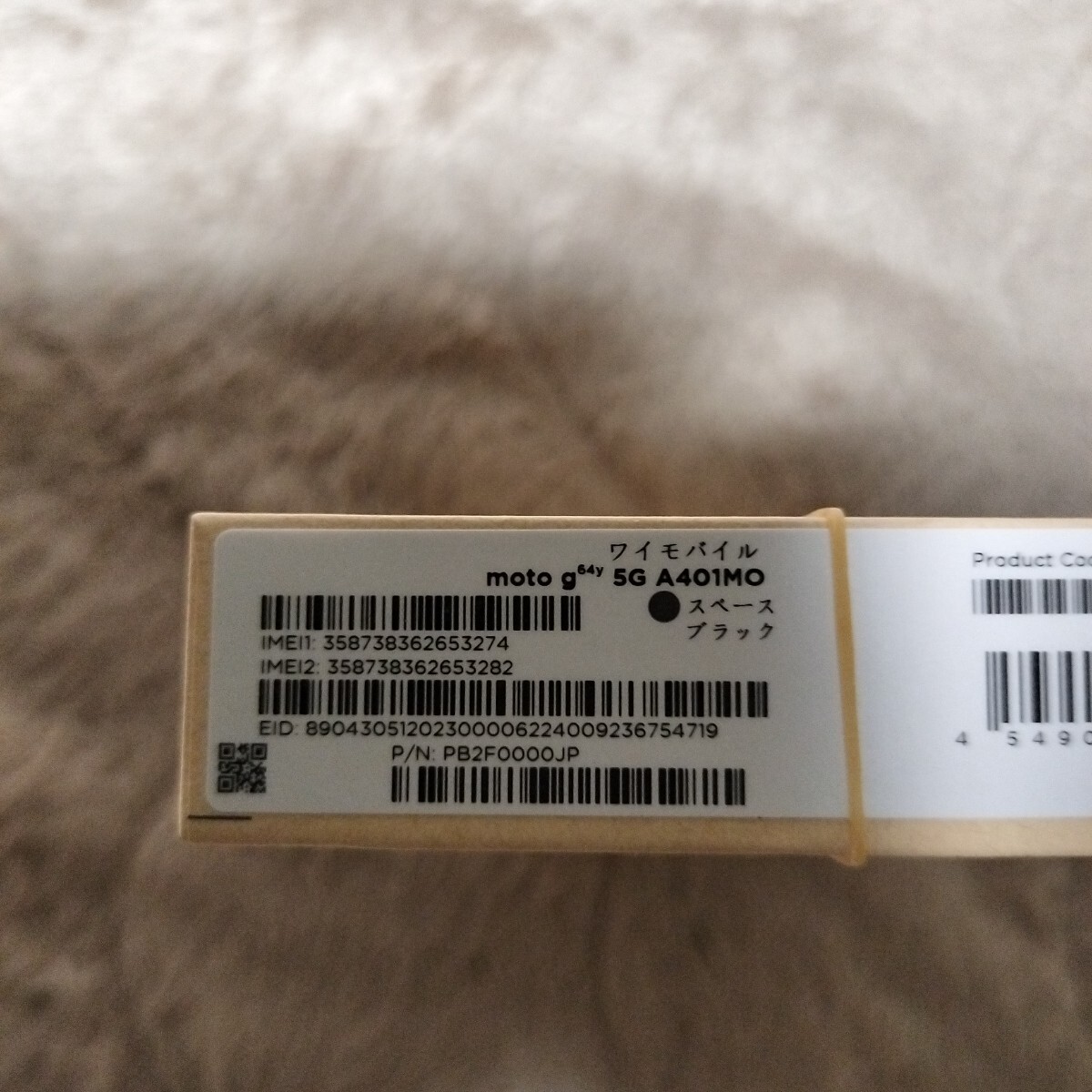 Yahoo!オークション - クーポンで1500円引き 新品未開封 moto g64y 5G ...