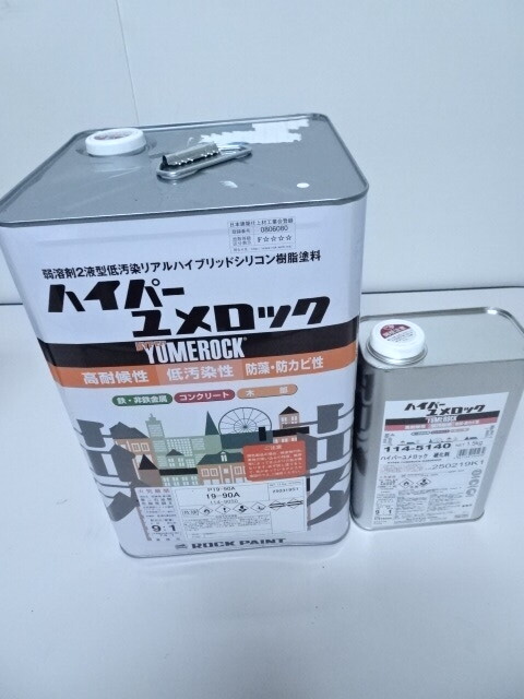 品 ハイパーユメロック 日塗工 19-90A 淡彩 硬化剤 塗料 セット(塗料)｜売買されたオークション情報、yahooの商品情報をアーカイブ公開 - オークファン（aucfan.com）
