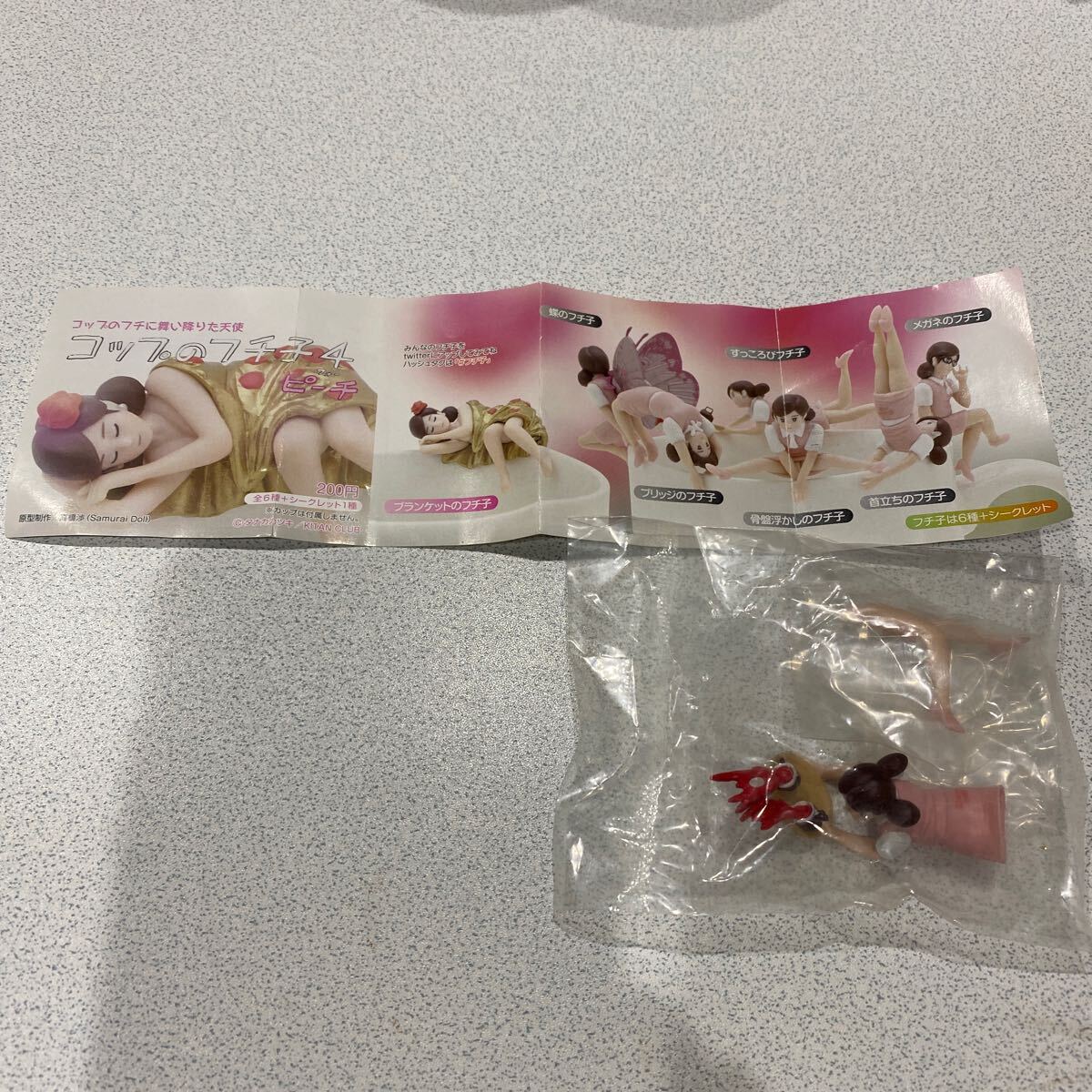 Yahoo!オークション - コップのフチ子4 ピーチ すっころびフチ子