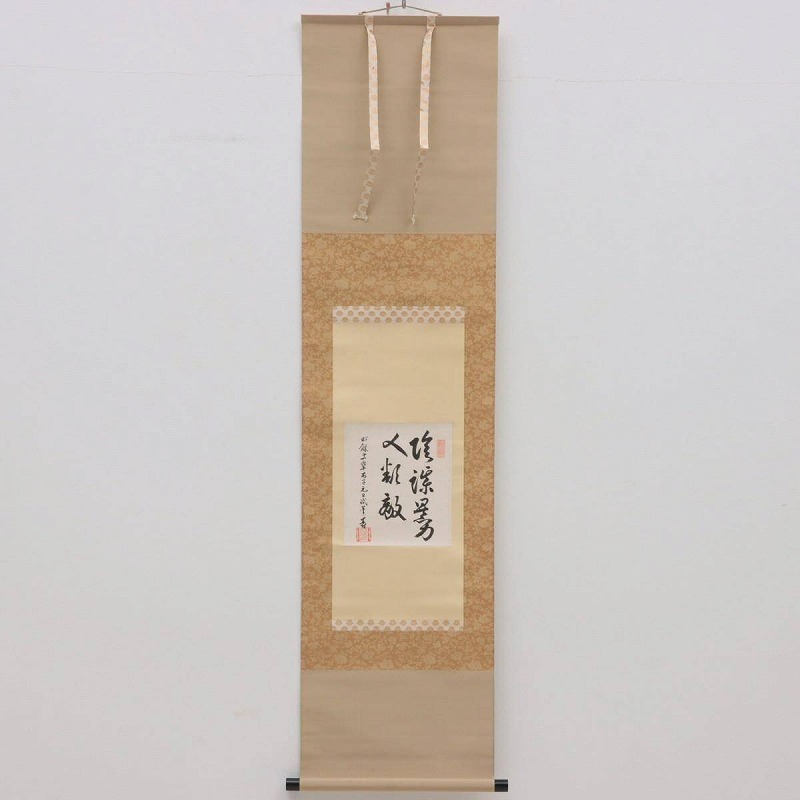 真作 三井高徳 掛軸 紙本 肉筆 書 警句 落款 印有 識箱 二重箱 三井高弘の長男 実業家 cd05-9728 TOM(掛軸)｜売買されたオークション情報、yahooの商品情報をアーカイブ ...