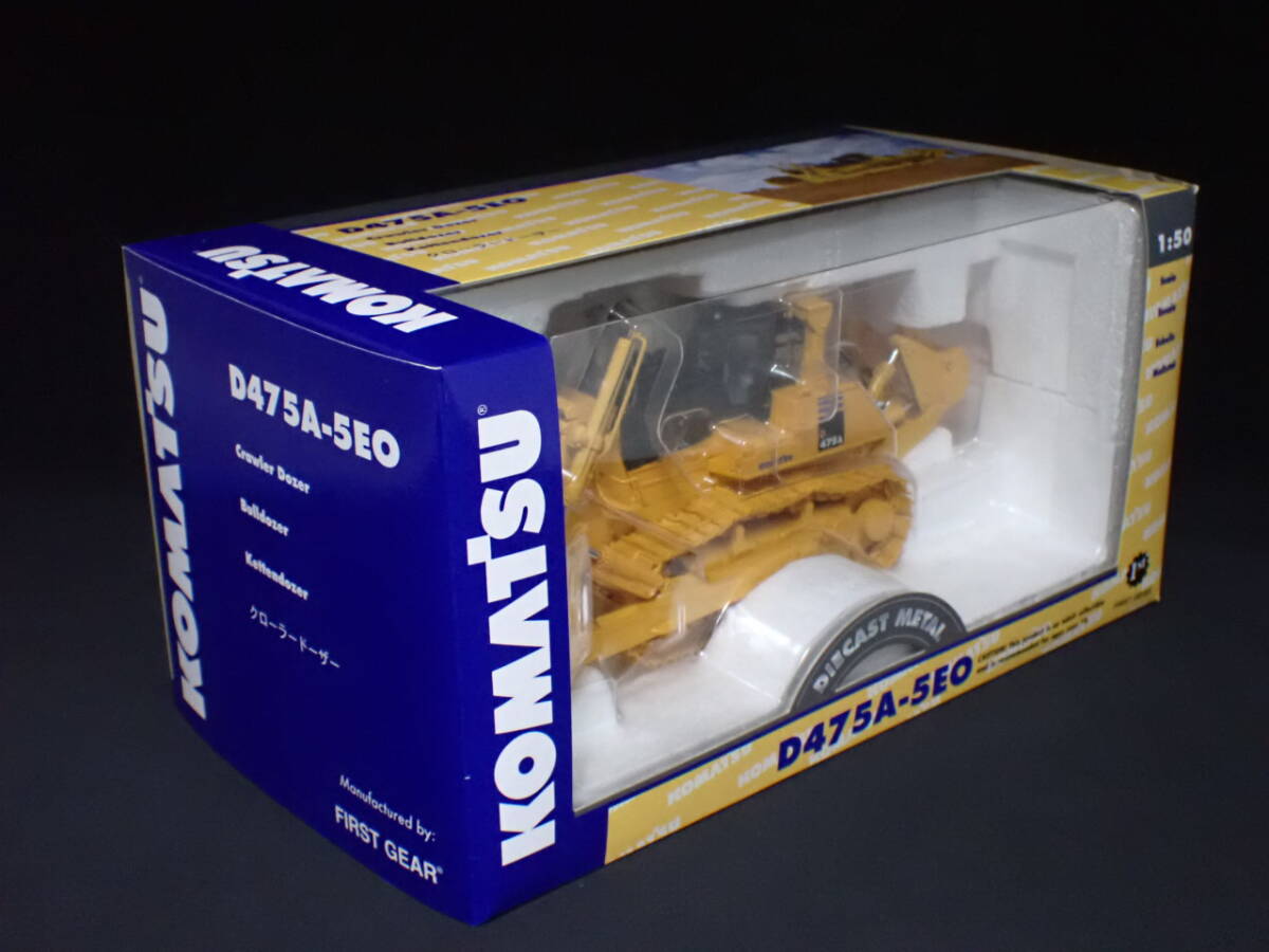 Yahoo!オークション - KOMATSU D475A-5EO 1/50