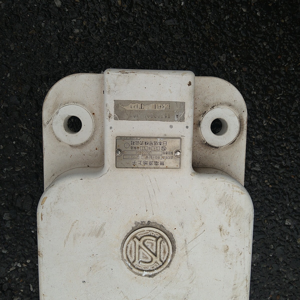 Yahoo!オークション - ATS-Pタイプ地上子