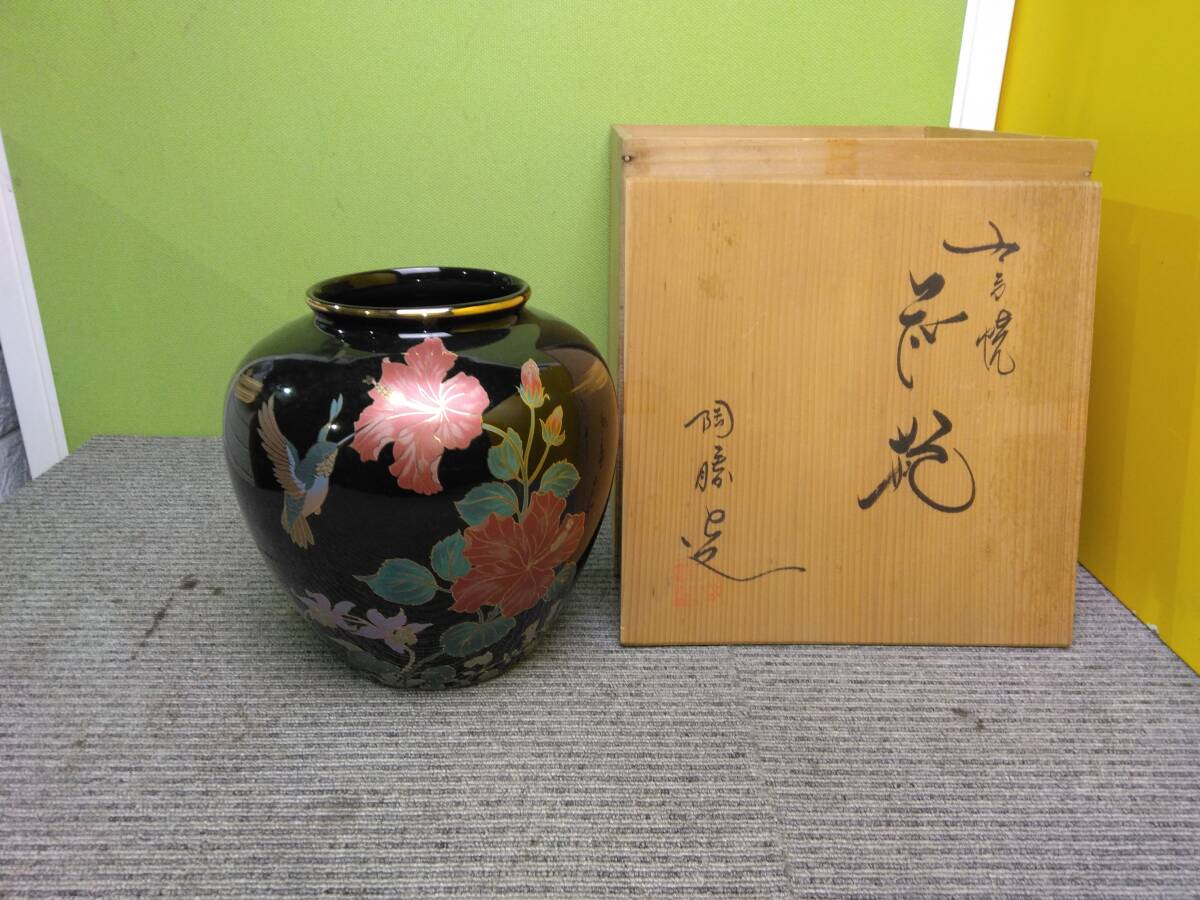 Yahoo!オークション - 最終値下げ M619 棚31 現状品 九谷陶孫作 花瓶 ...