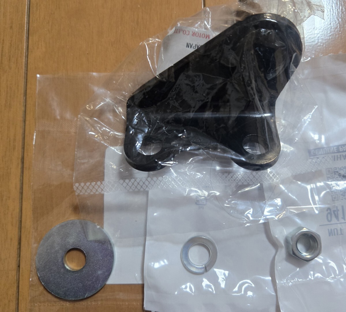 Yahoo!オークション - L275 L250 L235 ミラ エッセ コントロールシャフ...