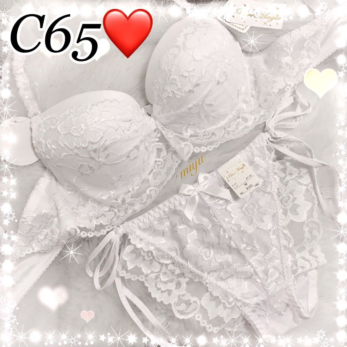 Yahoo!オークション - C65M 贅沢レース ホワイト 白 ブラジャー&ショー...