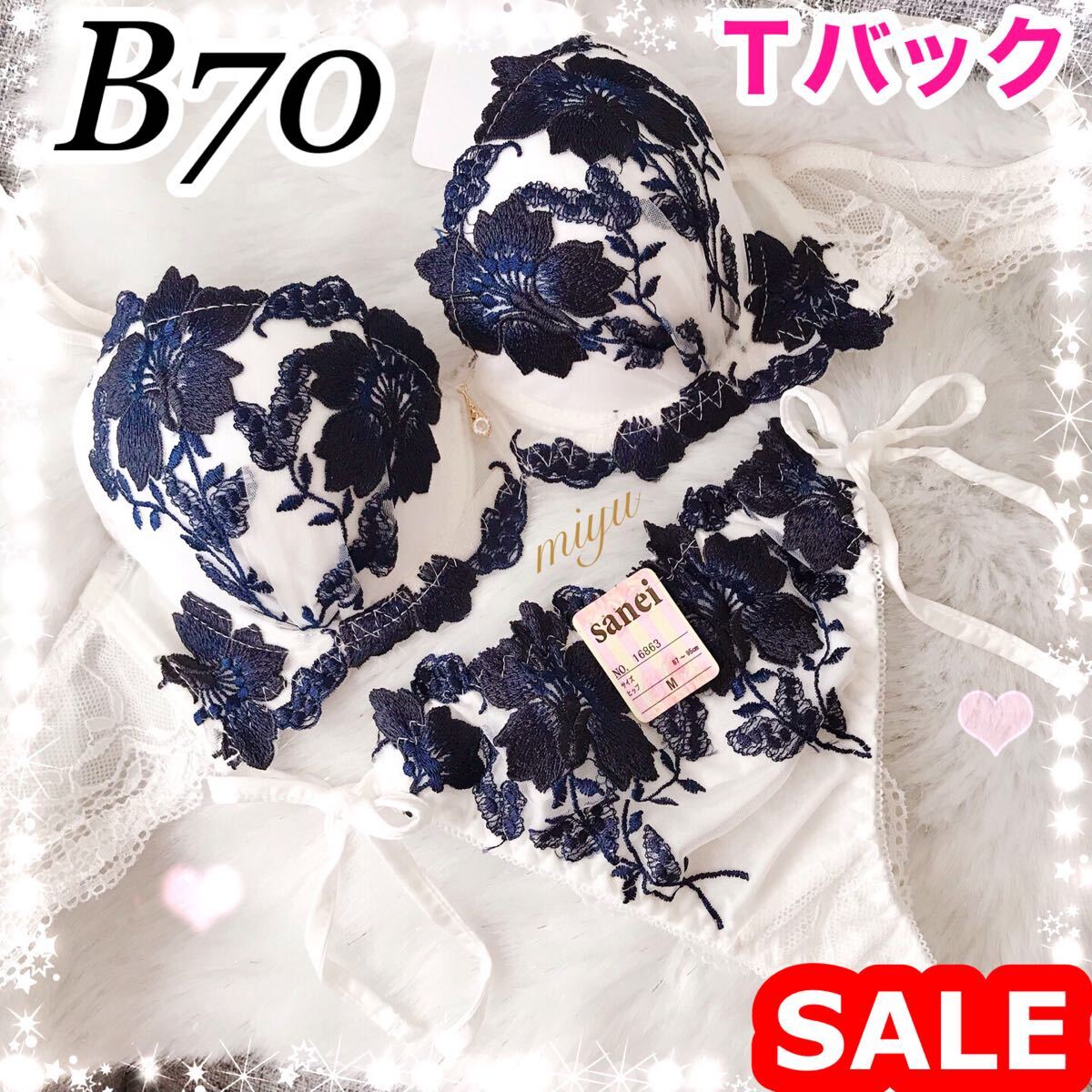 Yahoo!オークション - B70M グラジオラス ホワイト 白 ブラジャー&Tバ...