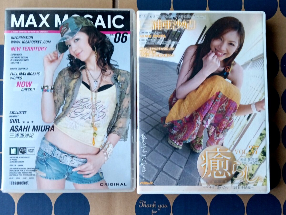 Yahoo!オークション - 三浦亜沙妃 DVD 2個セット