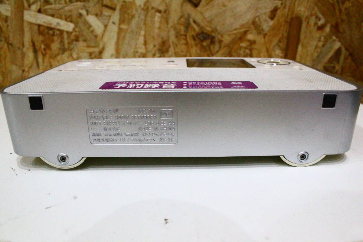 Yahoo!オークション - SJ02278 SONY ソニー ICZ-R51 ポータブルラジオ...