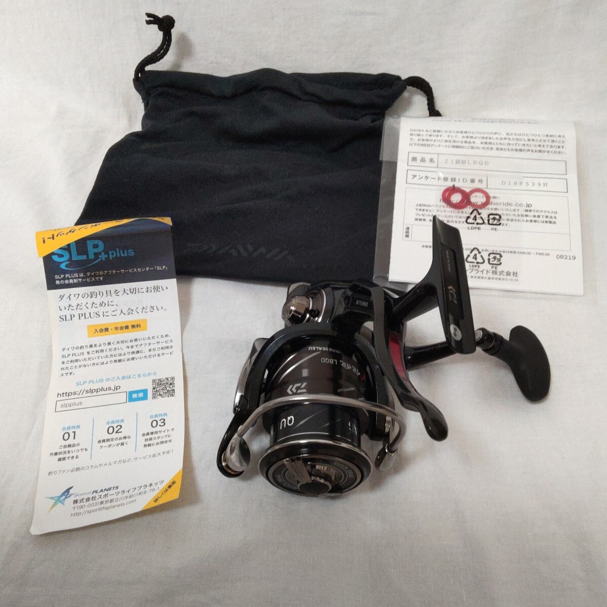 Yahoo!オークション - ダイワ 21 銀狼 LBQD
