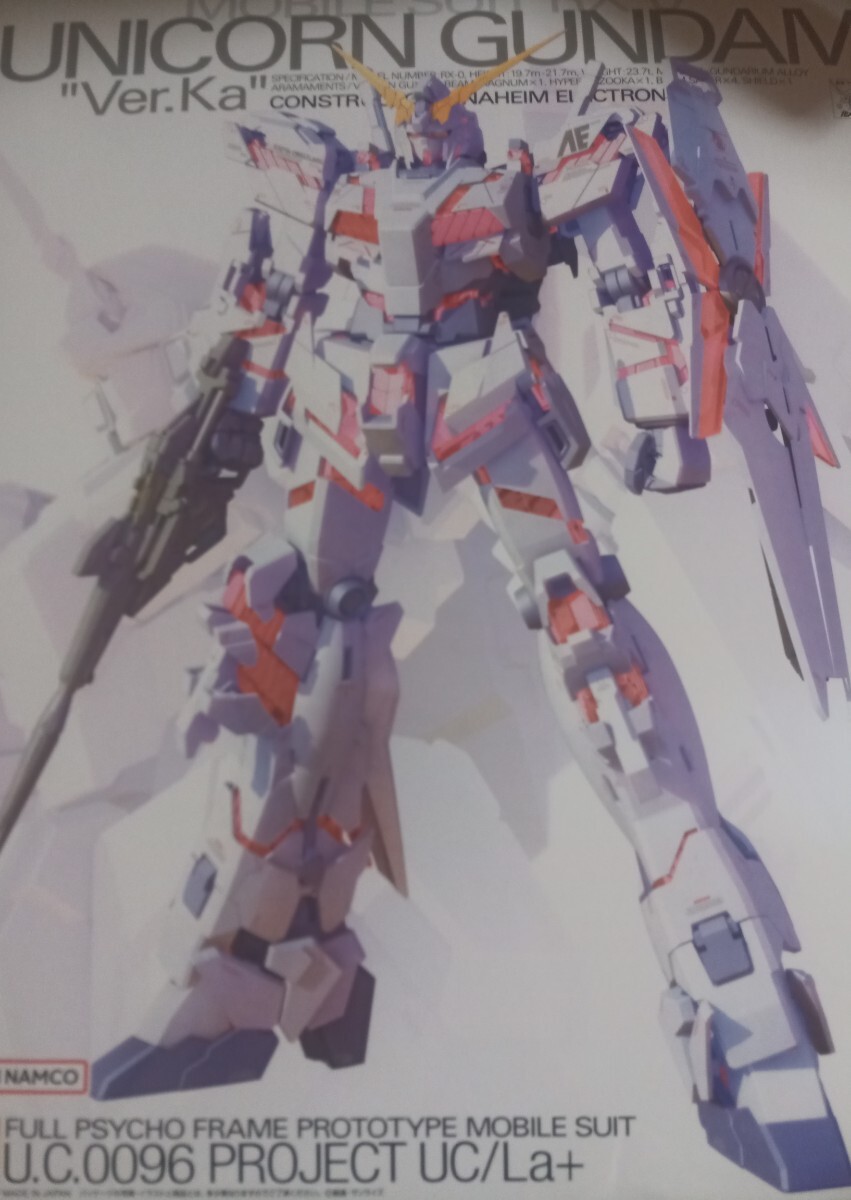 Yahoo!オークション - 機動戦士ガンダムUC MGマスターグレード ユニコ...