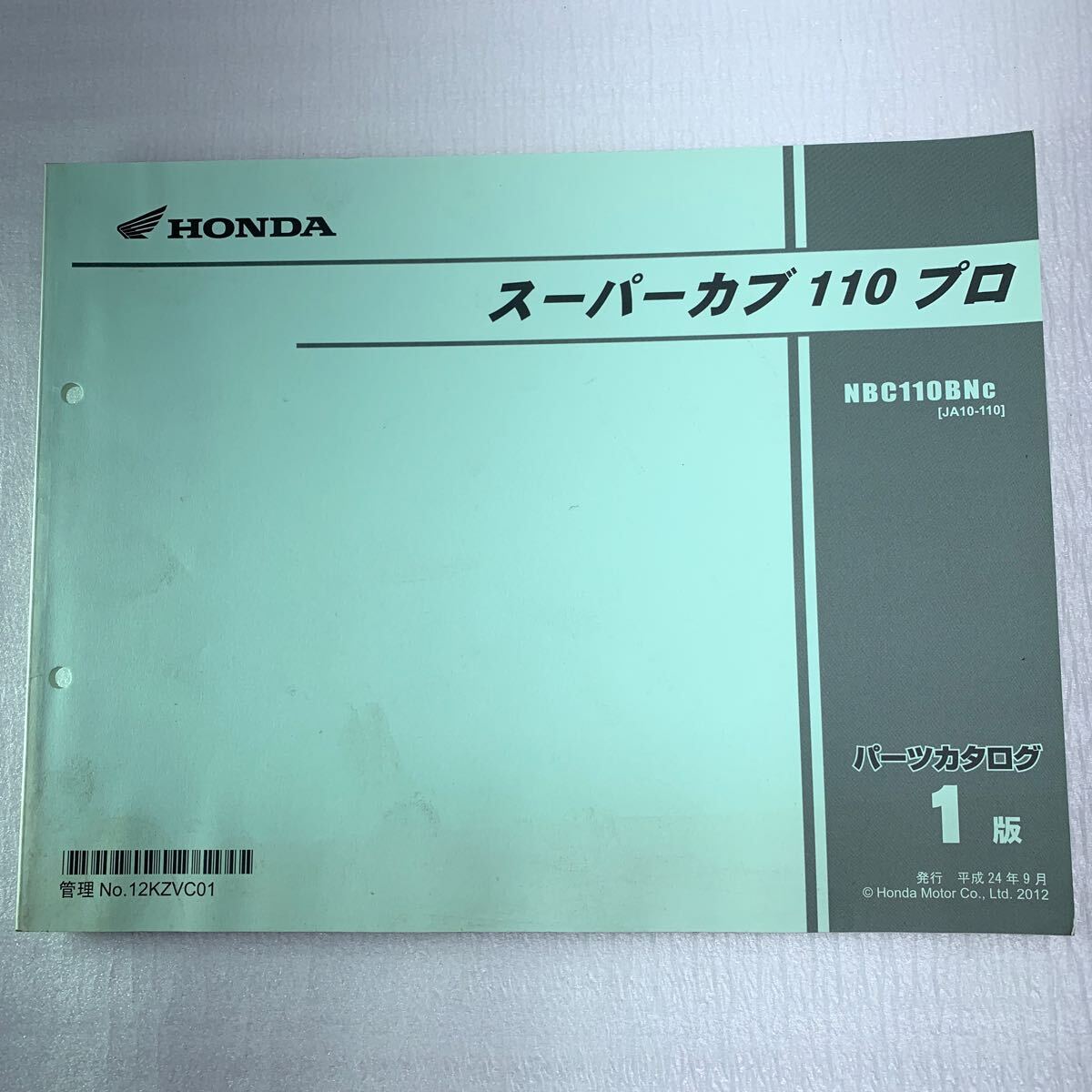 Yahoo!オークション - 3S34 ホンダ スーパーカブ110プロ (JA10-110) パ...