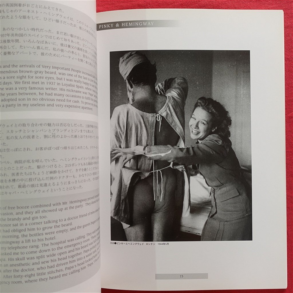 Yahoo!オークション - z11/図録【ロバート・キャパ作品展-ちょっとピン...