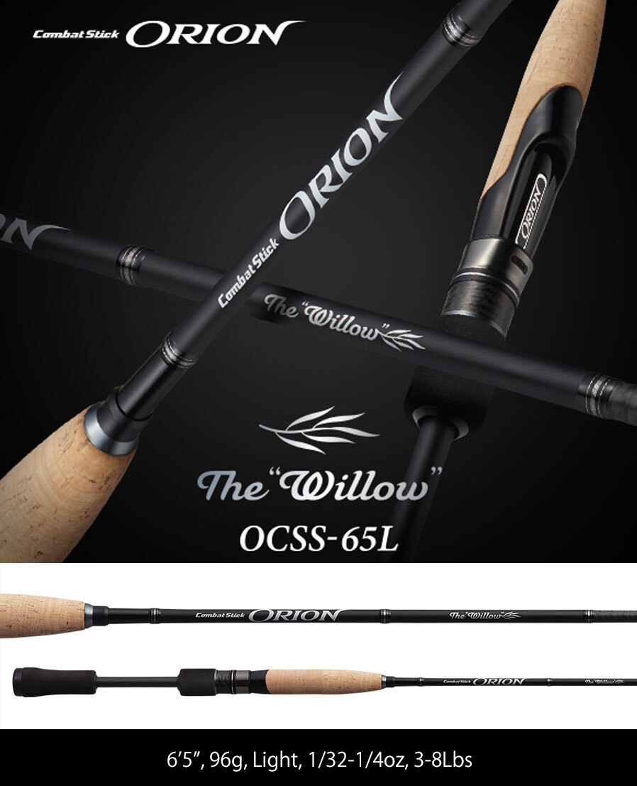 Yahoo!オークション - エバーグリーン オライオン OCSS-65L ウィロー